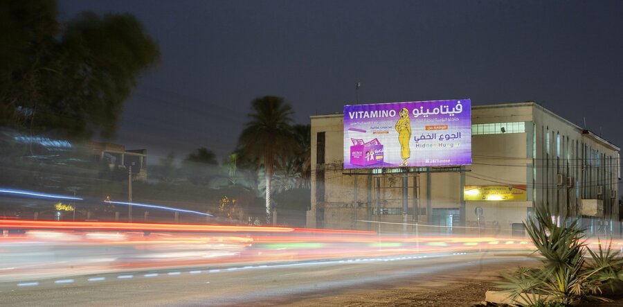 What’s Inside the Purple Box? | World Food Programme